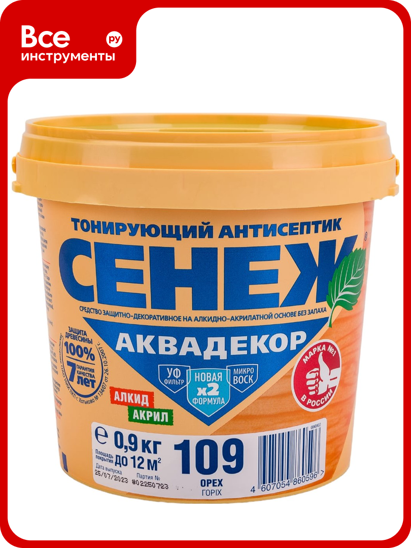 Антисептик для дерева сенеж аквадекор Х2-109 орех, 0.9 кг 11057, Способ применения