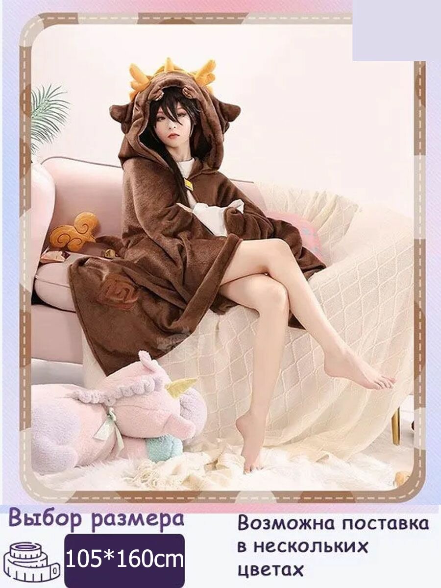 Плед-пончо Zhongli, 105 x 160см, полиэстер FR, с вышивкой, черный