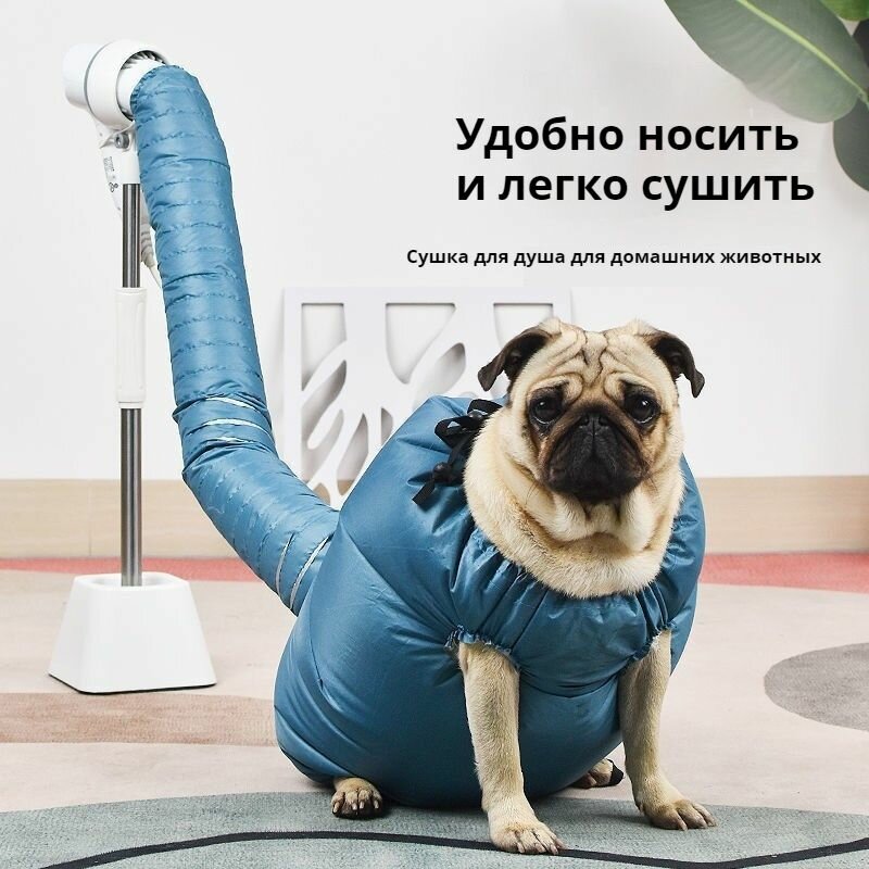 Аксессуары для груминга, Одежда для стрижки и сушки домашних животных, размер M, подходит для домашних животных весом 10-20 кг