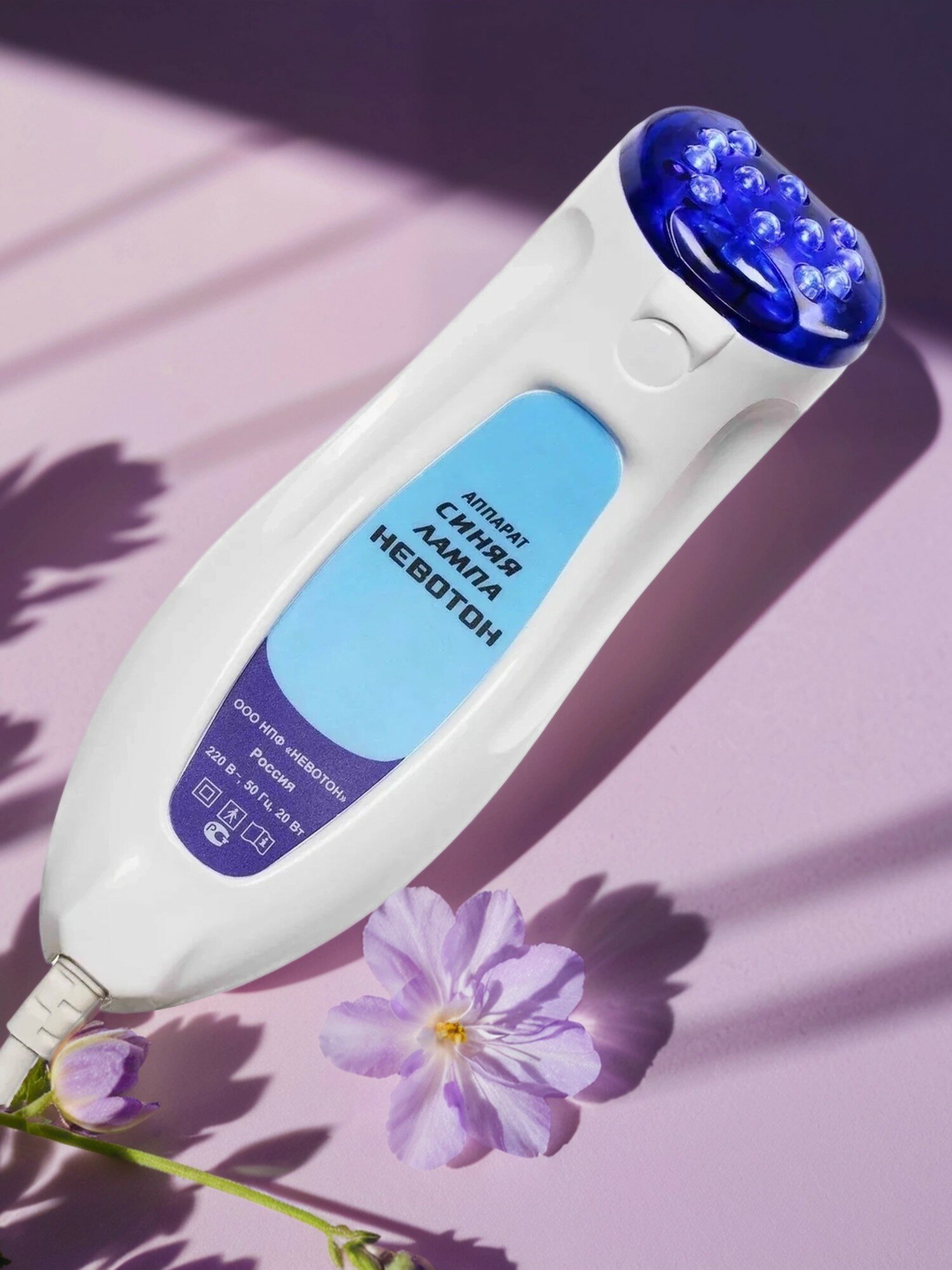 Синяя лампа Невотон аппарат фототерапевтический светодиодный