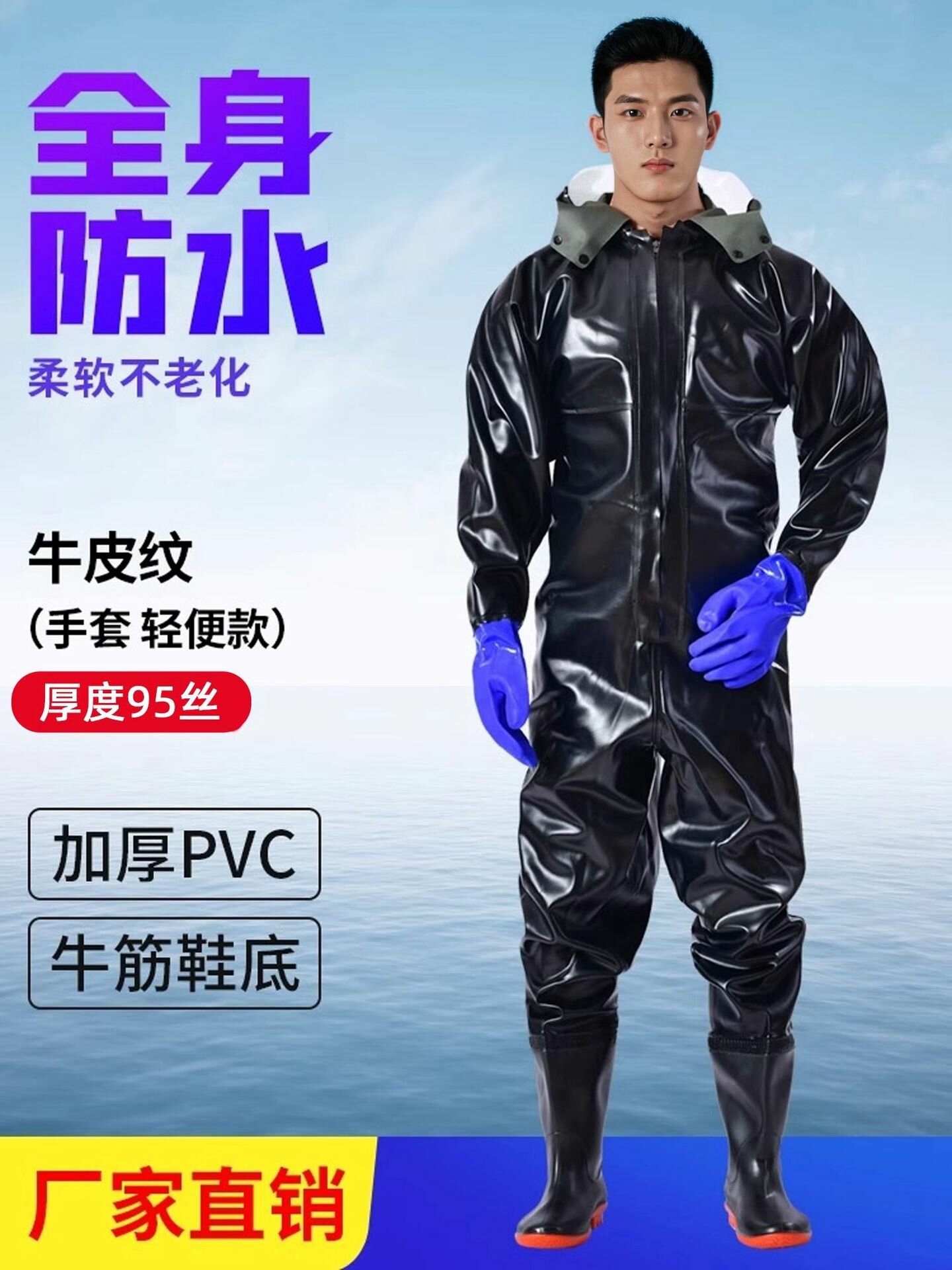 Костюм рыболовный, мужской, болотный, черный, размер 47