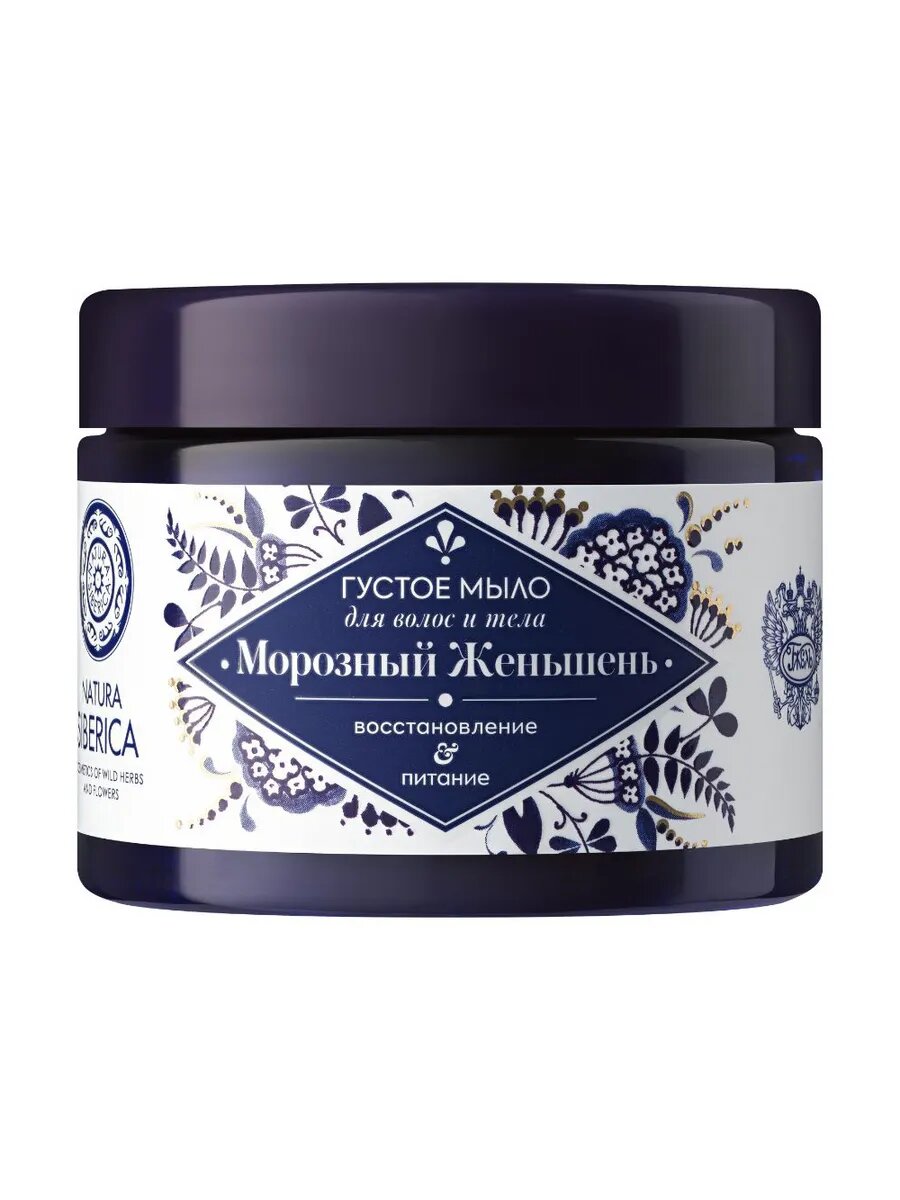 Natura Siberica Гжель Густое мыло для волос и тела Морозный женьшень, 300 мл