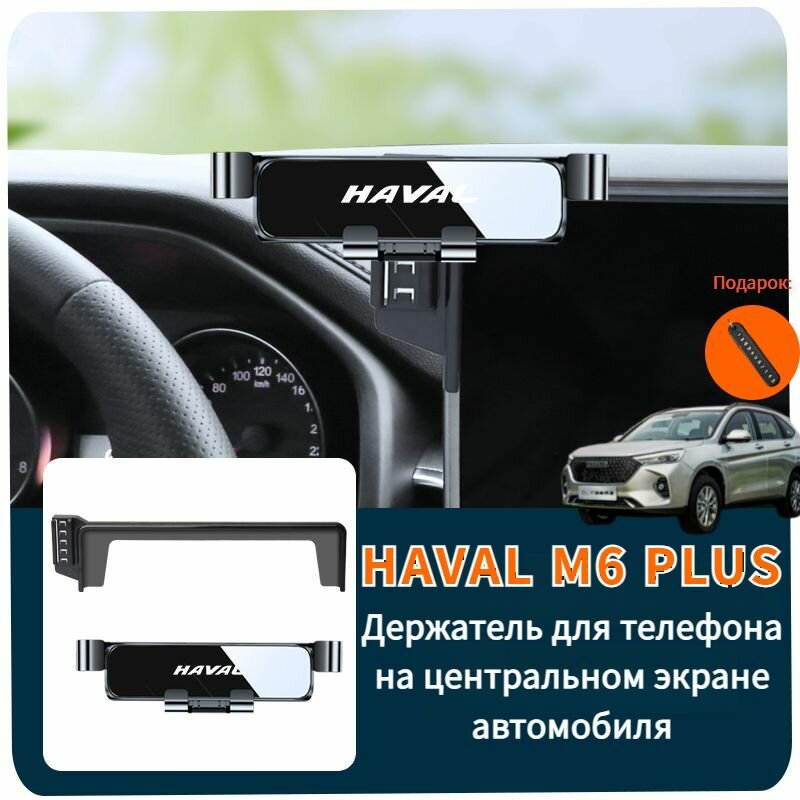 Держатель автомобильный, Гравитационный, диагональ 1"