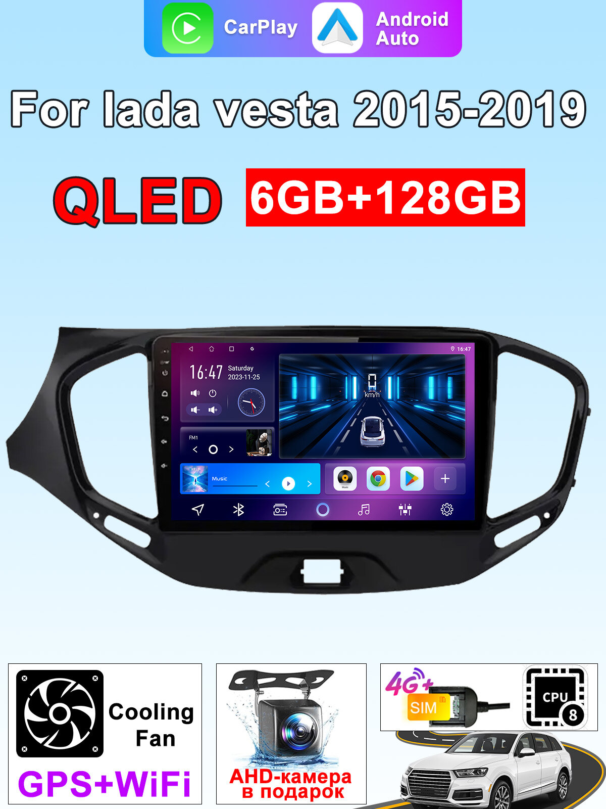 X-REAKO 9-inch Андроид 13 Магнитола для lada vesta 2015-2019 6/128GB 8-ми ядерный процессор, QLED экран, DSP, WiFi, GPS, 2 DIN , Интеллектуальное Охлаждение