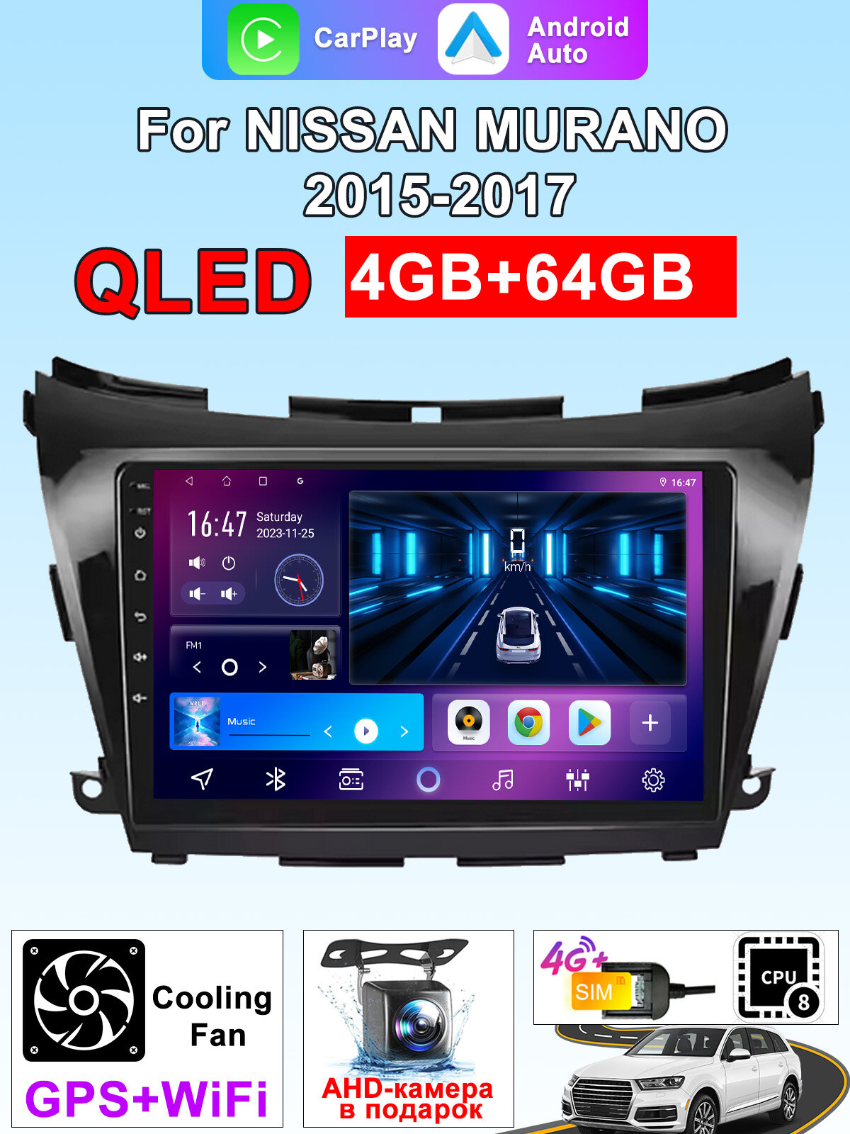 X-REAKO 10-inch Андроид 13 Магнитола для Nissan Murano 2015-2017 4/64GB 8-ми ядерный процессор, QLED экран, DSP, 4G, WiFi, 2 DIN , Интеллектуальное Охлаждение