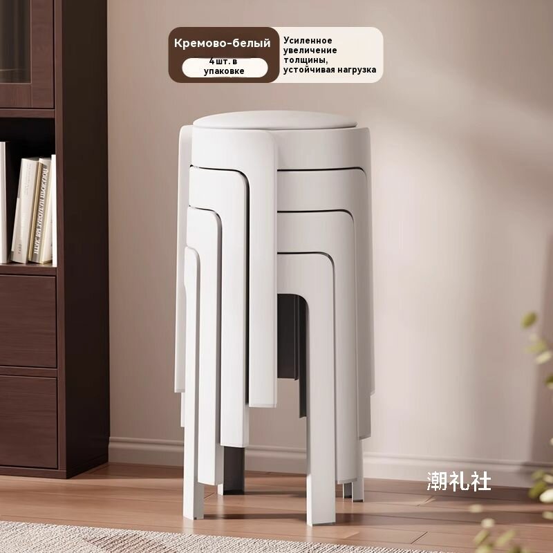 Усиленные пластиковые табуреты с мягким сиденьем (4 шт.): складные круглые стулья высотой 50 см для кухни, кафе и уличной торговли (диаметр 30 см, набор)