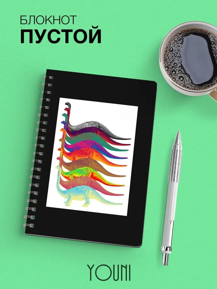 Блокнот с динозавром без линовки 50 листов, обложка с матовой ламинацией