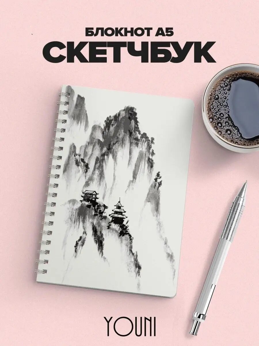 Скетчбук аниме Sketchbook YOUni , для рисования, A5, на спирали, ламинированная обложка, 28 листов