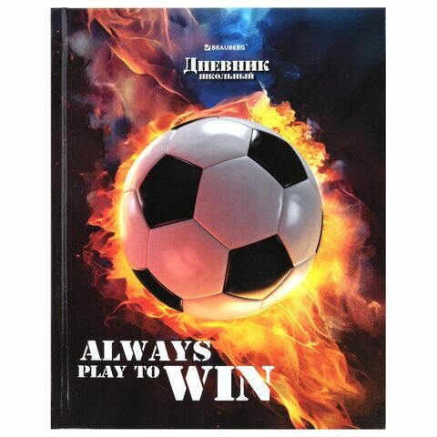 8 шт. Дневник 5-11 класс 48 л, твердый, BRAUBERG, глянцевая ламинация, с подсказом, "Футбол", 106880