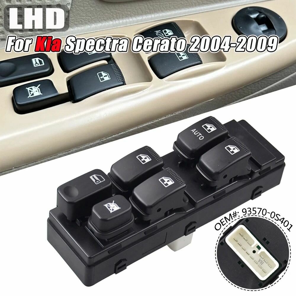 Новый моторизованный стеклоподъемник без панели для Kia Spectra Cerato 14-pin 2004-2009 OE 93570-0S401 935700S401