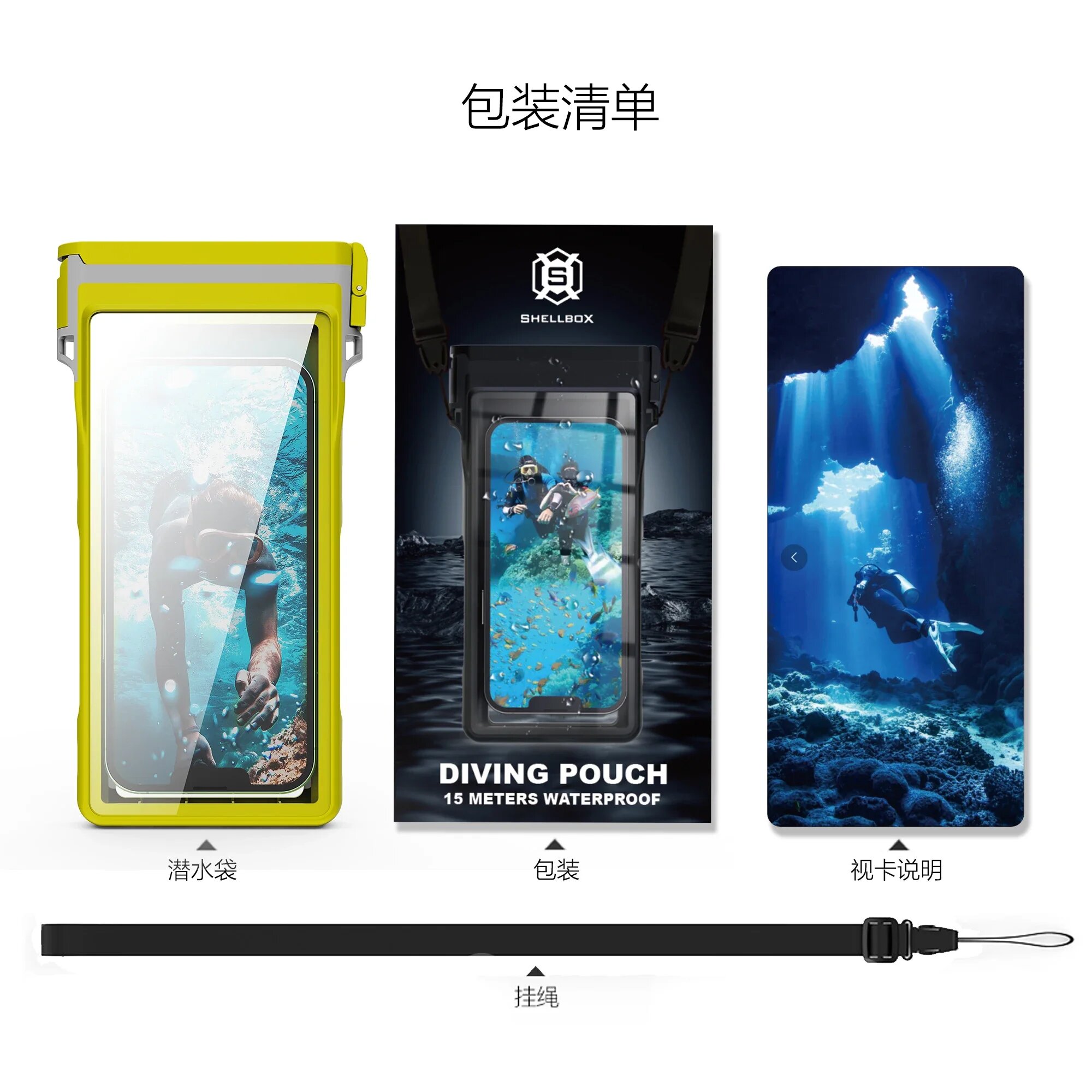 Чехол ShellBox водонепроницаемый для сотового телефона IPhone 14 13 12 Pro Max Samsung S23 S22 Xiaomi 12T Huawei P30 Yellow