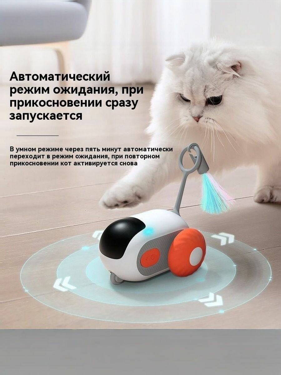 Игрушка для кошек "Smart running", пластик/силикон, 74x67x44мм, синяя