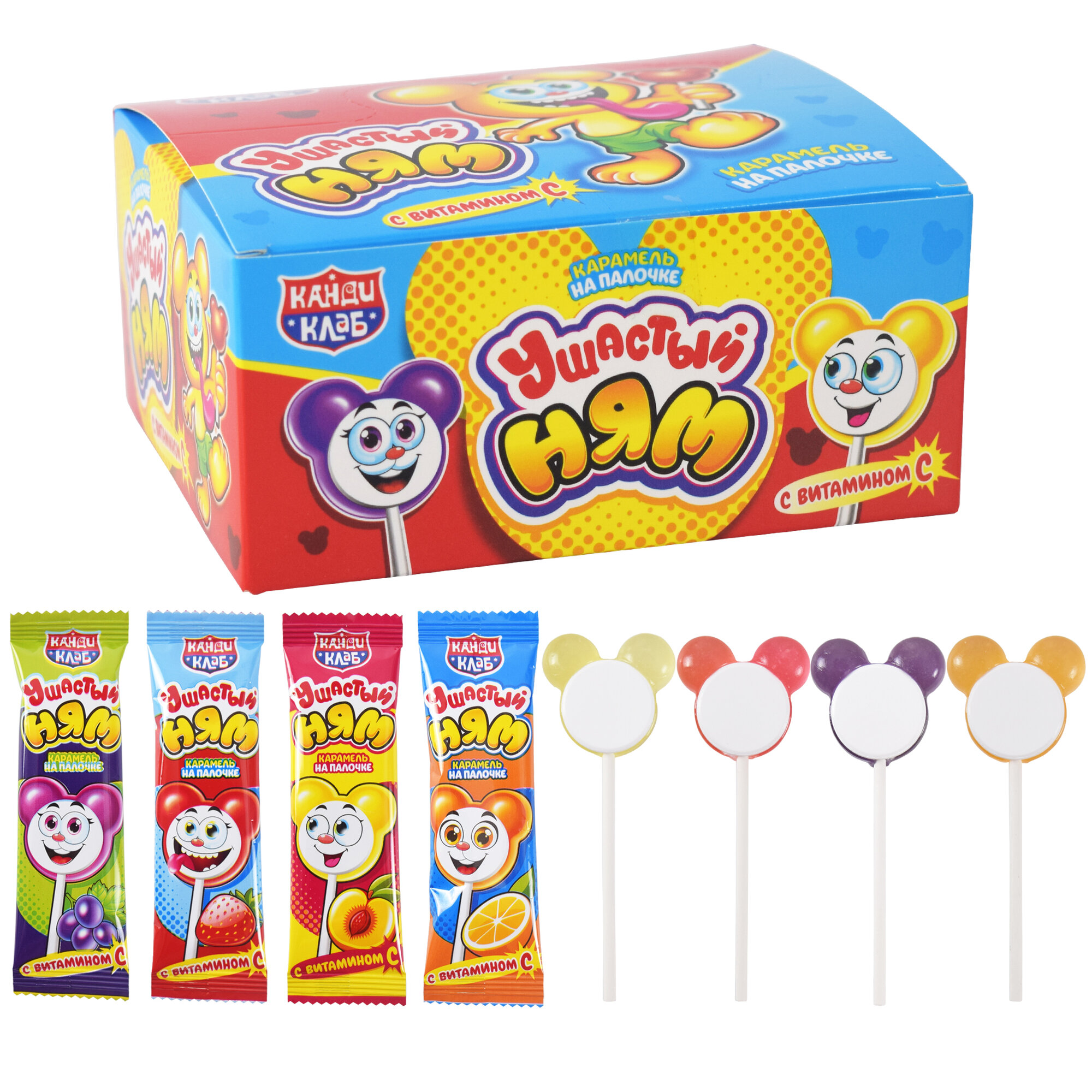 Карамель на палочке ушастый НЯМ с конфетой и витамином С (блок 30шт по 8гр) Канди Клаб. Набор сладостей ассорти вкус виноград, персик, апельсин, клубника. Подарок детям на день рождения, Новый год