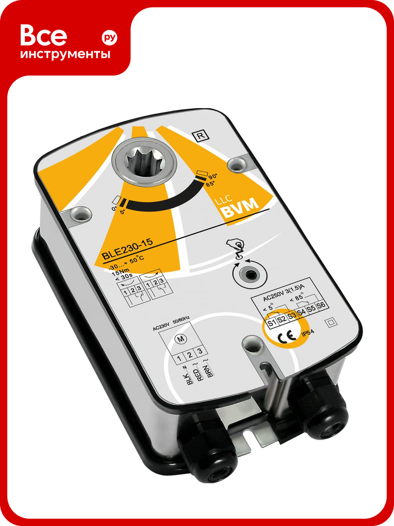 Электропривод для дымовых клапанов BVM BLE230-15, 60 г