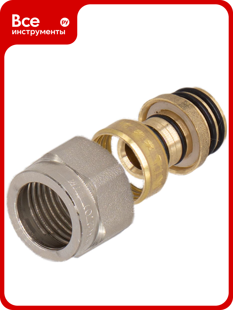 Евроконус CTM 1/2x16 под м/п трубу 2.0 MFMN-1620, металл, для металлопластиковых труб с толщиной