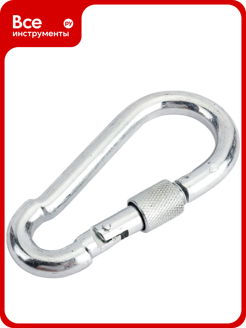 Пожарный карабин с фиксатором креп-комп, соответствующий стандарту DIN, стальная конструкция, предназначенный