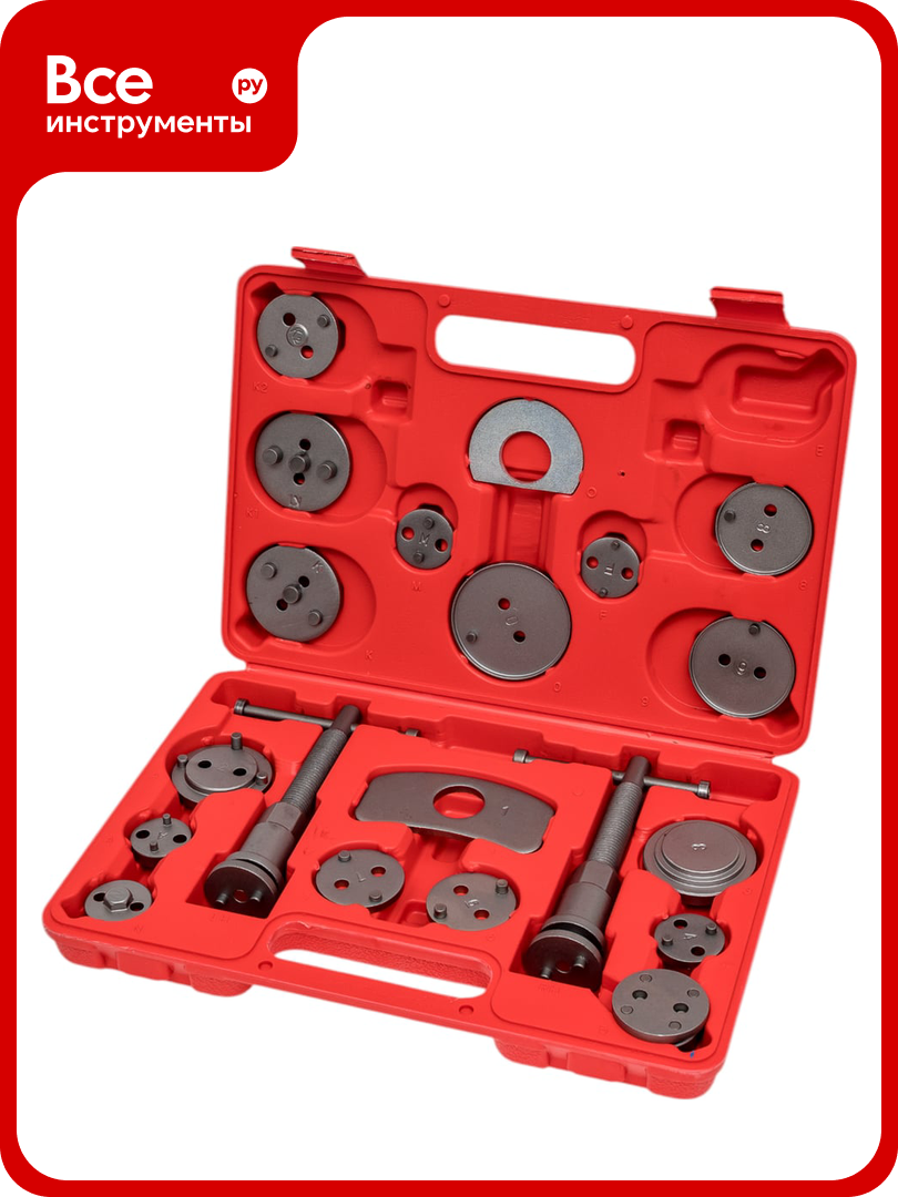 Набор инструмента для сведения тормозных цилиндров, 21 предмет эврика ER-88110, пригодится