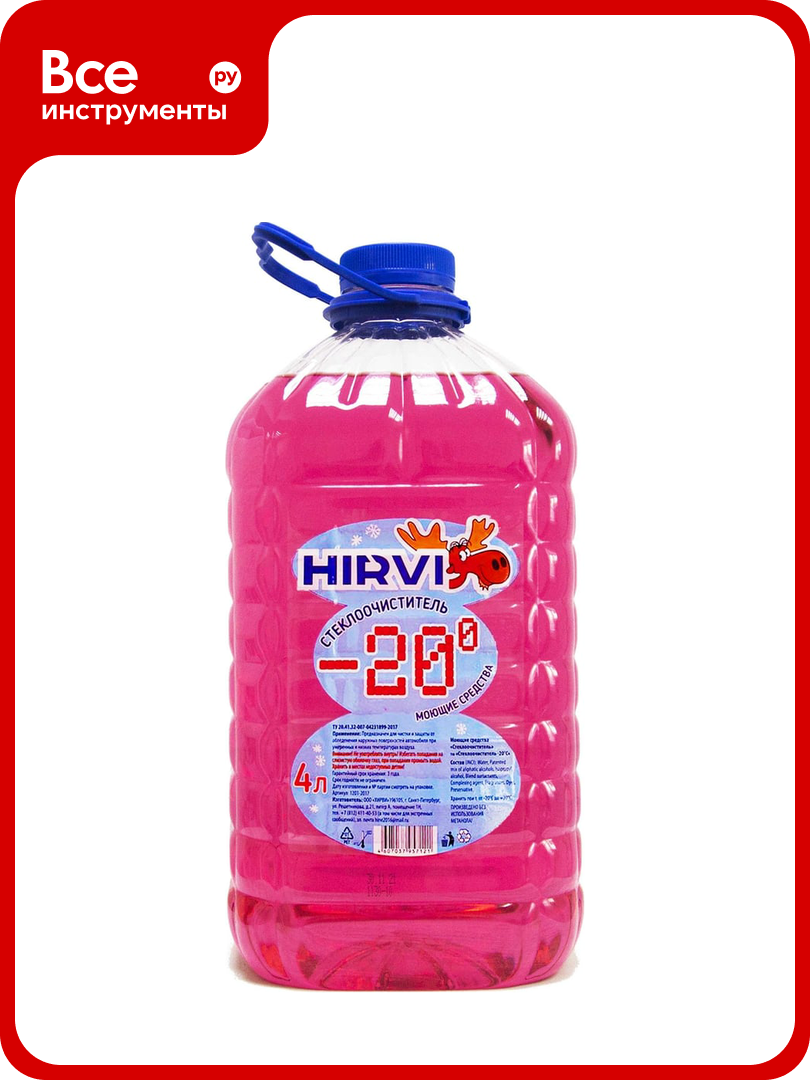Очиститель стекол HIRVI зимний, -20, 4 л 043х340, для очистки наружных поверхностей автомобиля