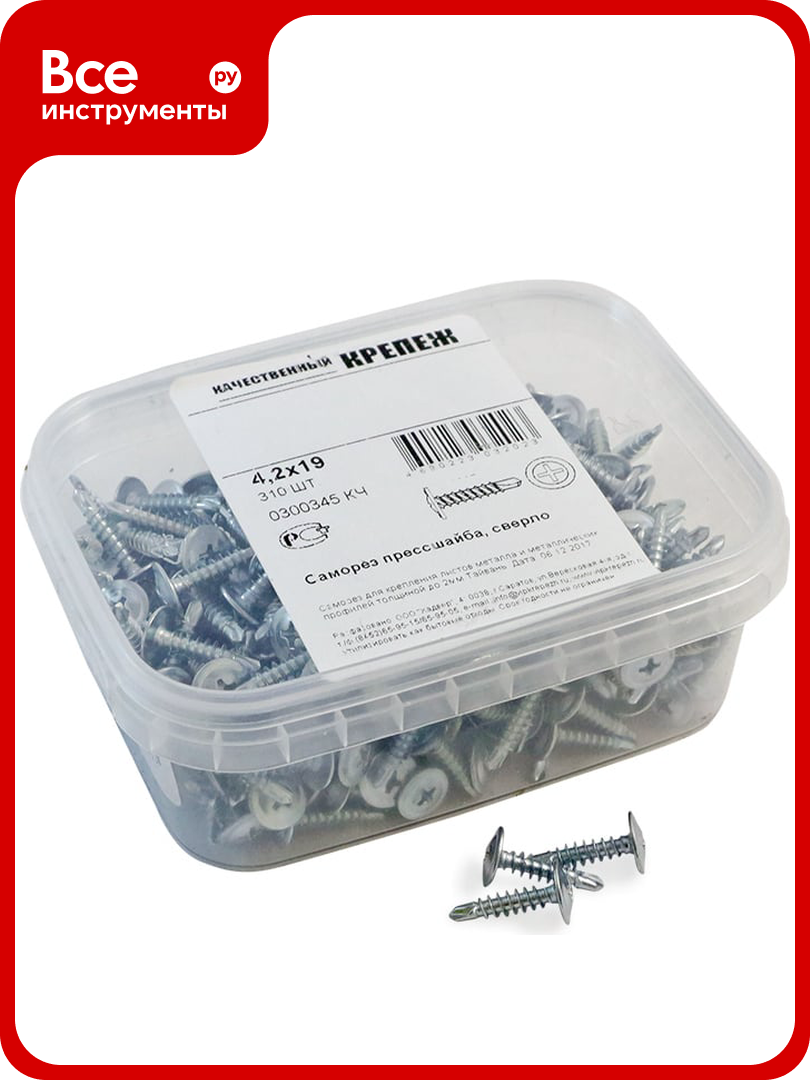 Прессшайба крепеж из стали с оцинкованным покрытием, полусферная головка, шлиц Phillips, предназначена для сверления