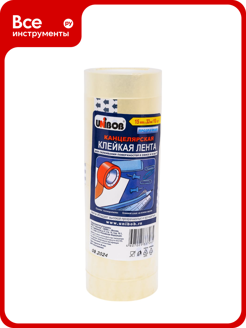 Клейкая канцелярская лента UNIBOB 15 мм х 33 м прозрачная упаковка 10 штук 214966