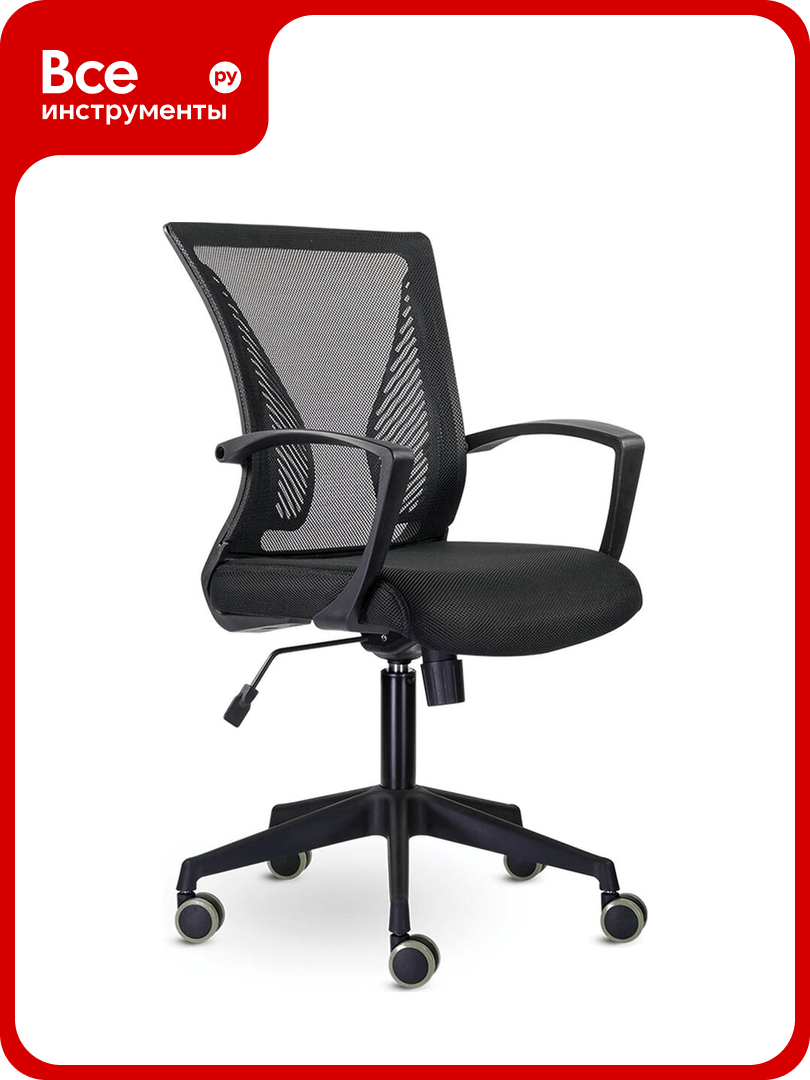 Компьютерное офисное кресло BRABIX Wings MG-309, с подлокотниками, сетка 532015