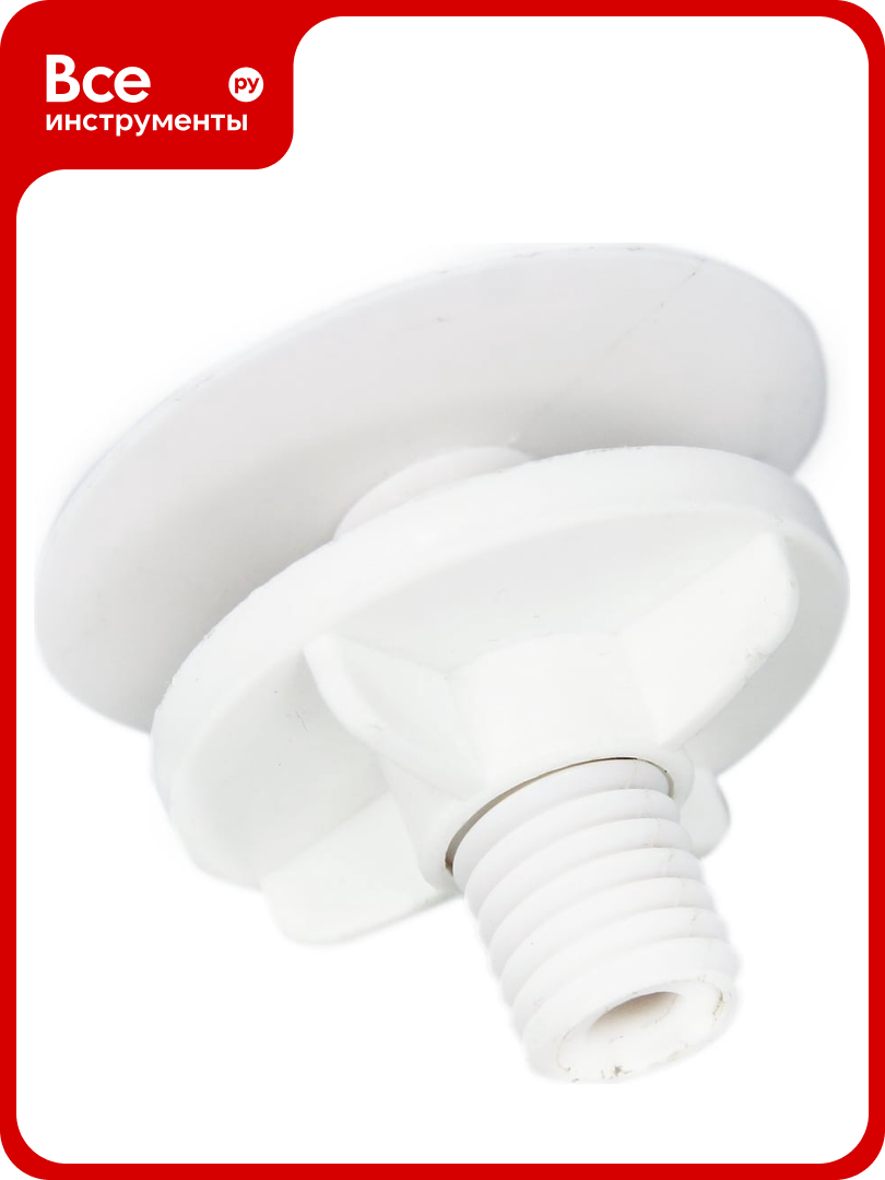 Заглушка на умывальник MasterProf 50 мм, белая ИС.130497