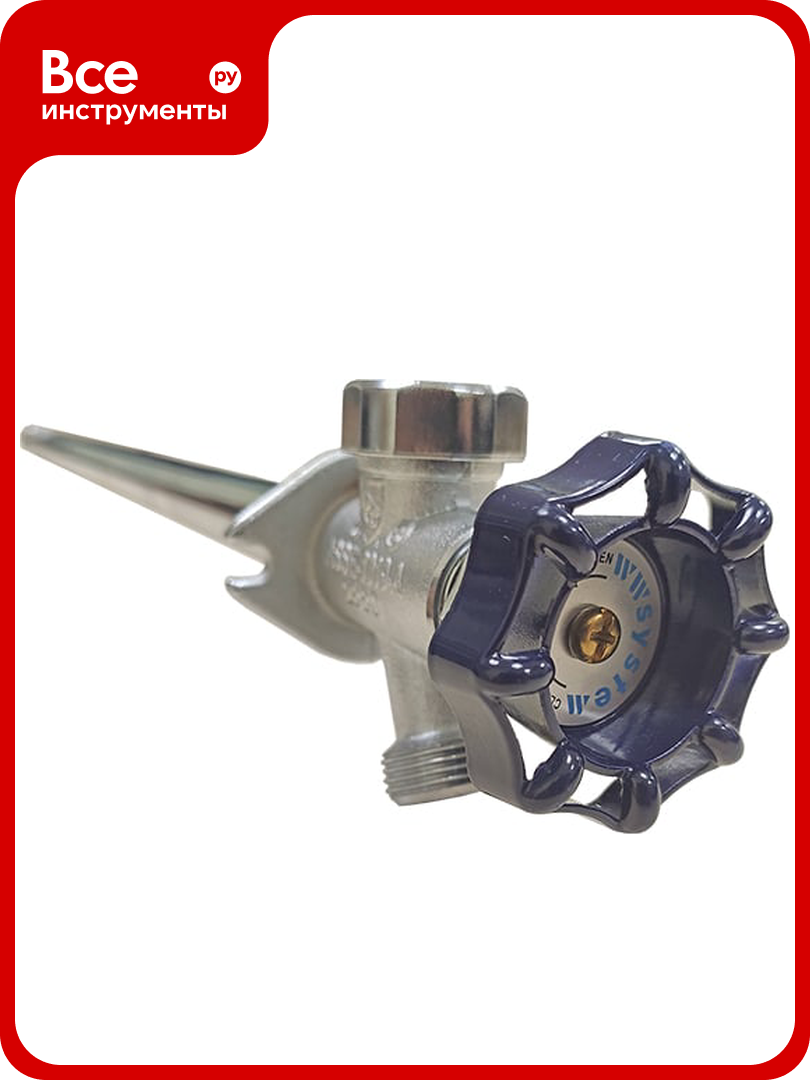 Незамерзающий кран WWSYSTEM для стен толщиной 350