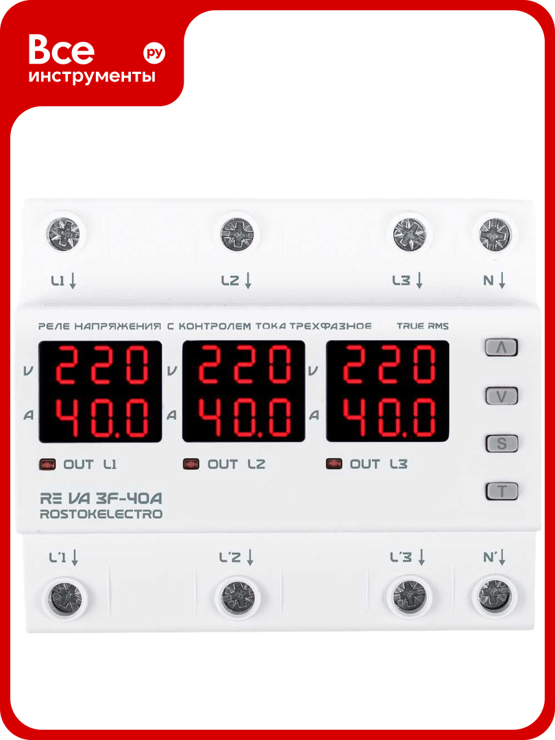 Реле напряжения ROSTOKELECTRO RE VA3F-40A 46-329, для контроля защиты промышленного бытового однофазного