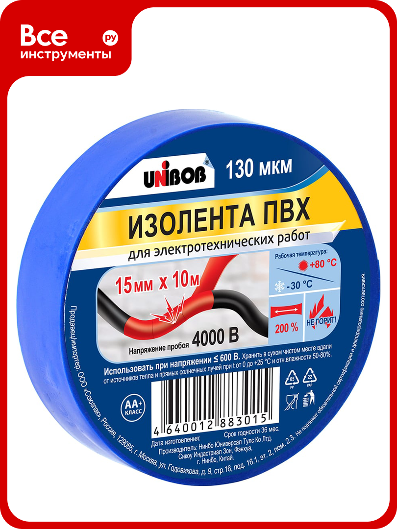 Изолента ПВХ UNIBOB 15 мм х 10 м, синяя, 130 мкм 211768