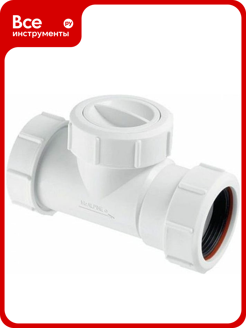 Обратный клапан McAlpine D=32х32 мм, компрессионное соединение S28-NRV-32