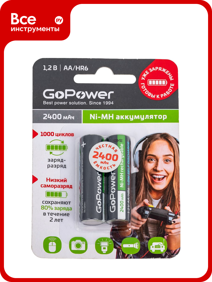 Предзаряженный аккумулятор GoPower RTU HR6 AA BL2 Ni-MH 2400mAh с длительным сроком службы