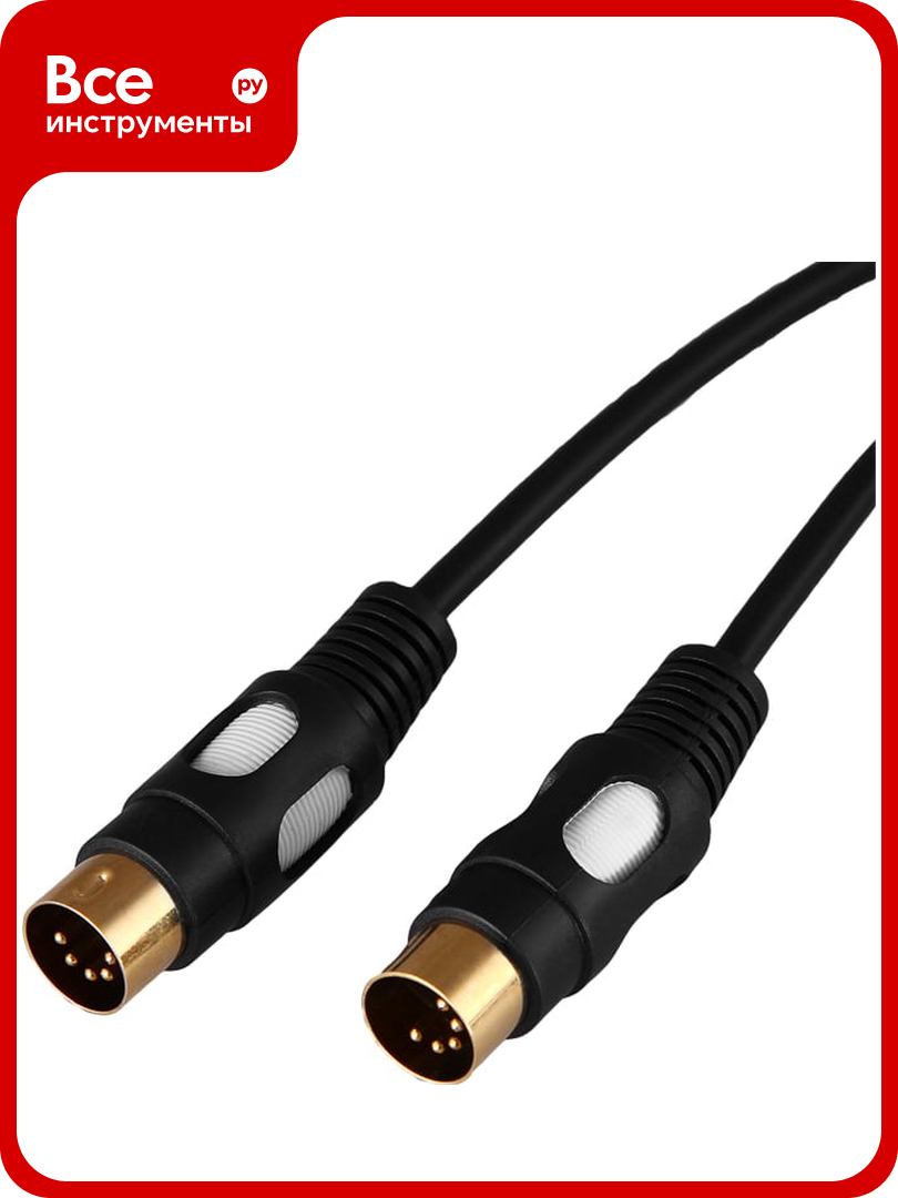 Кабель REXANT DIN 5 Pin - DIN 5 Pin 1,5 м Gold, для видео- и аудиосистем любой сложности