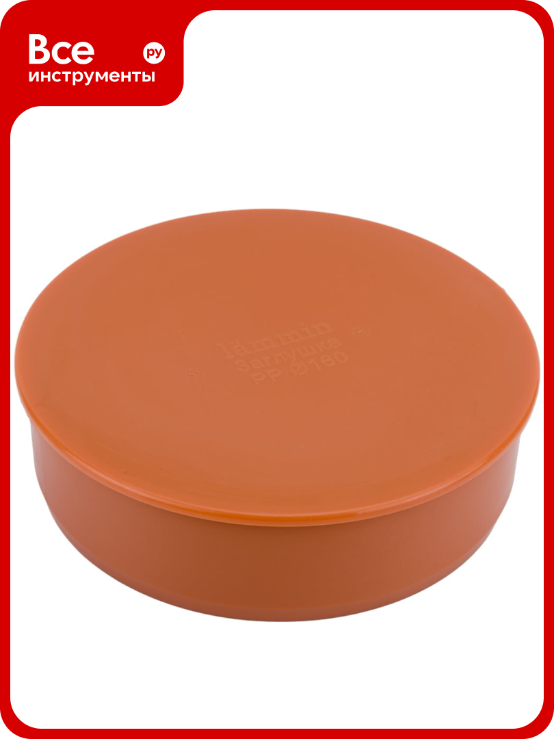 Заглушка LAMMIN НК 160 Lm36000000160