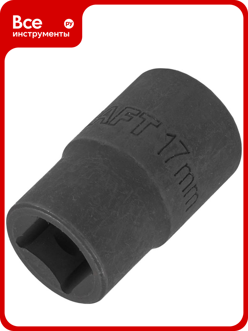 Головка 6-гранная 17 мм, 1/2"DR Forcekraft FK-44517K(59056)