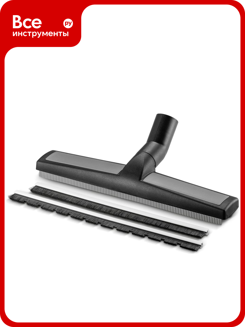 Насадка для пола серая Karcher 6.907-409.0, 35 мм