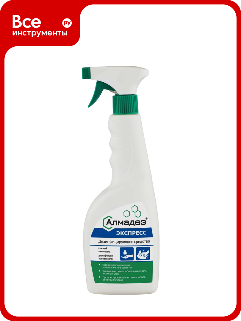 Антисептик для рук алмадез Экспресс 750 мл триггер АЭ-510, 1 м