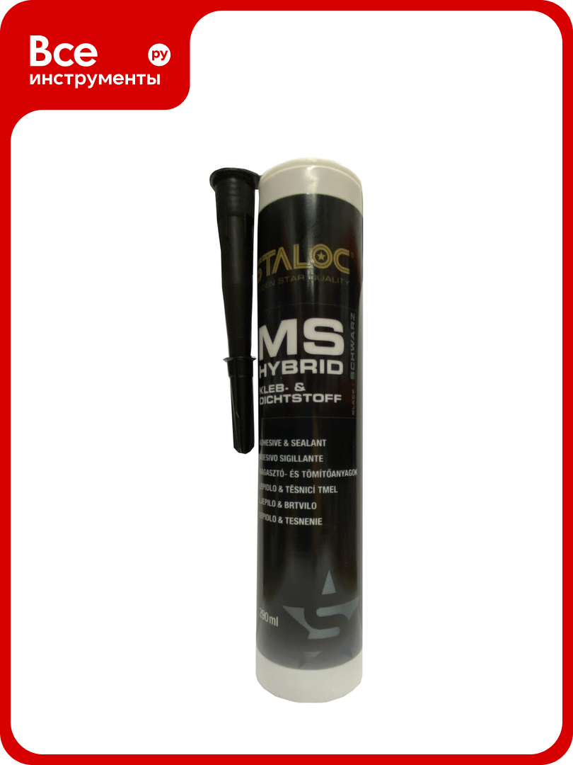 Клей герметик STALOC гибридный MS‑полимер черный, универсальный, морозостойкий, для дерева, металла и камня