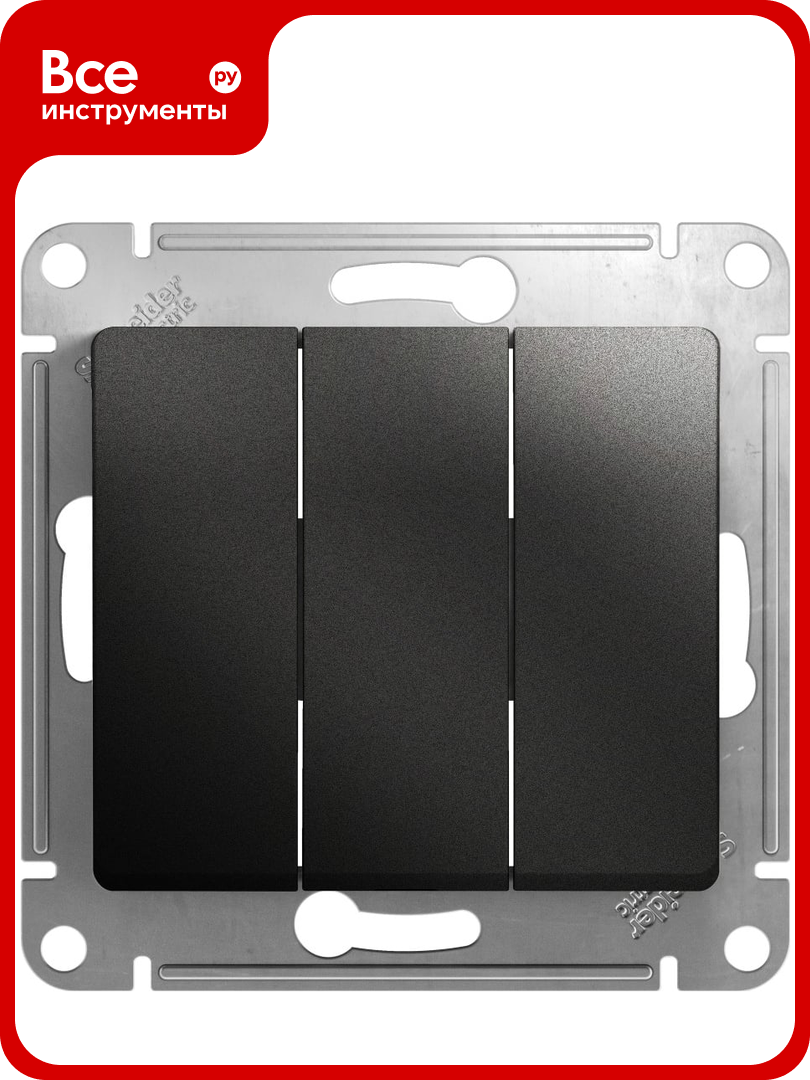 3-клавишный, Systeme, механизм выключателя Systeme Electric скрытой проводки Glossa 10А IP20 1+1+1 10AX антрацит