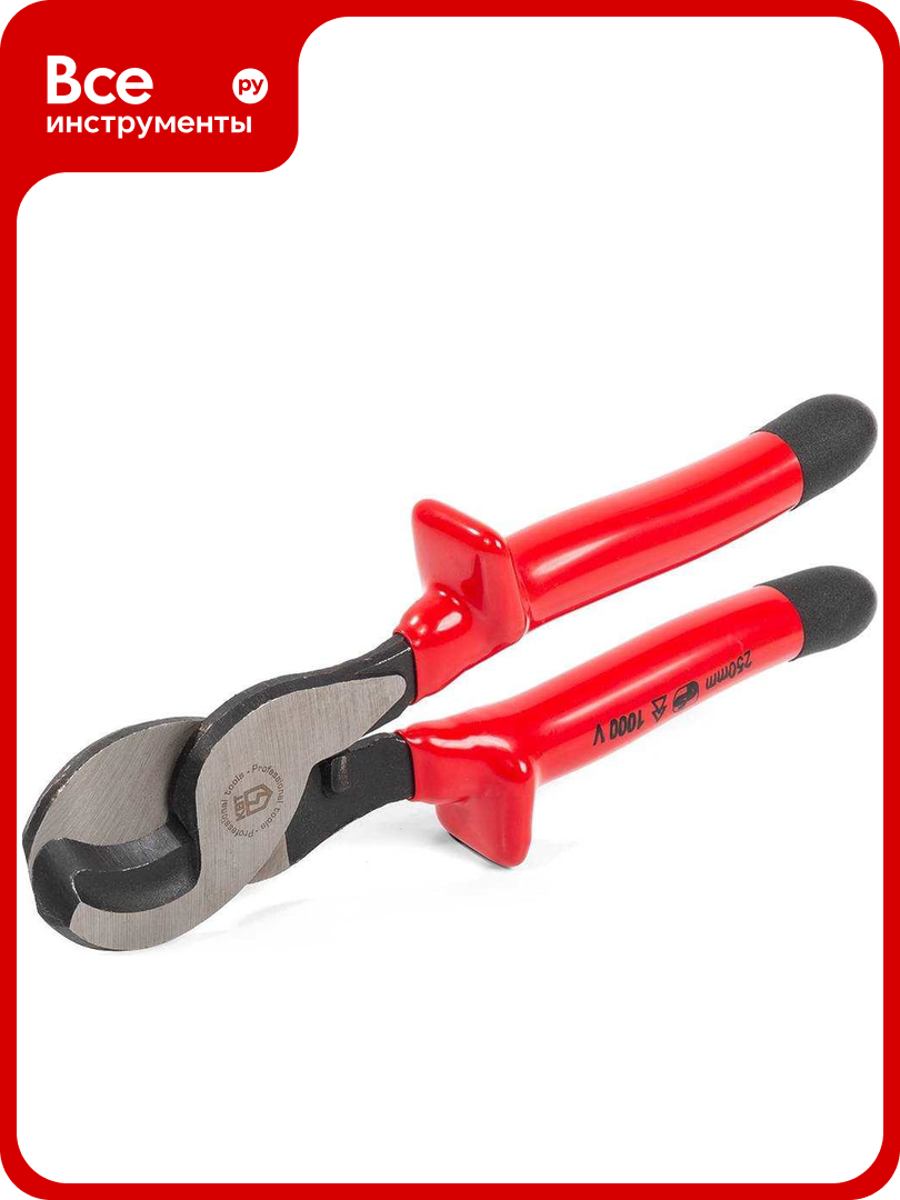 Кабельные ножницы КВТ НКи-16 57365, для ладони препятствуют проскальзыванию