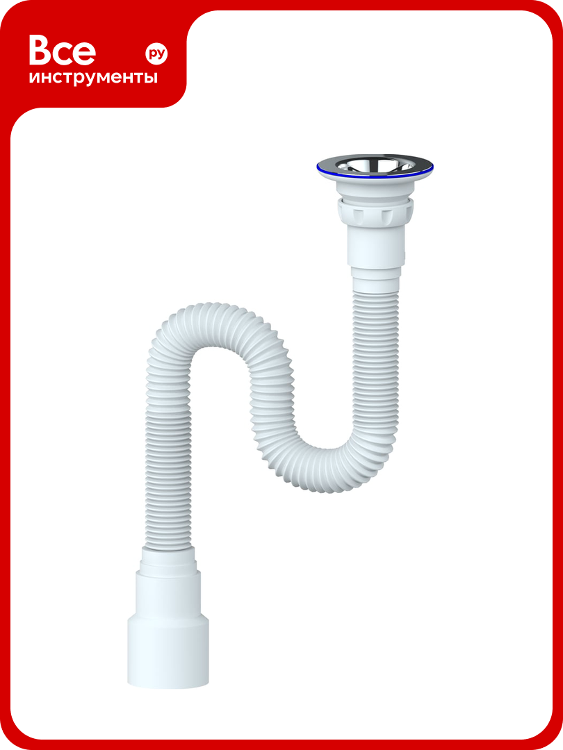 MD222 Сифон гофрированный 800 мм Ø32x40/50 прикручивающийся выпуск нержавеющая чашка Unicorn МD222 32x40