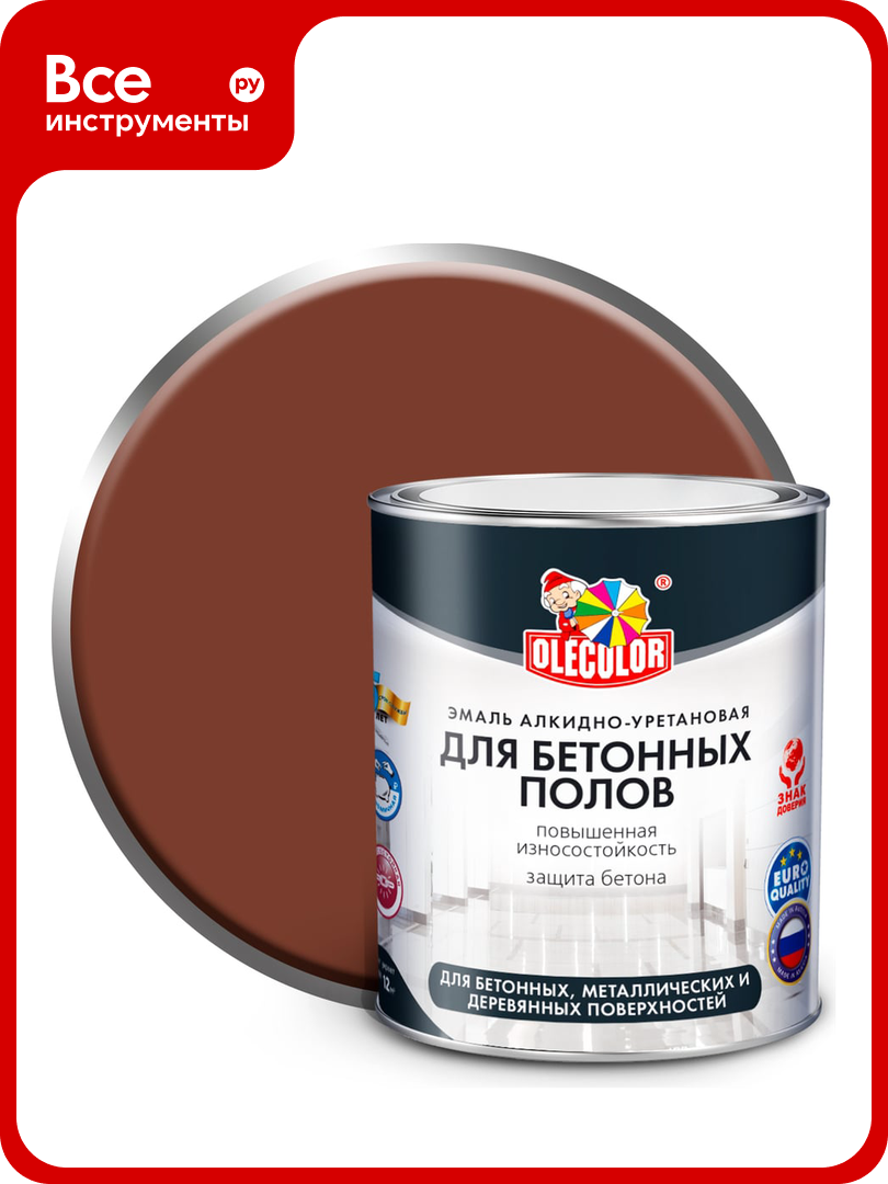 Алкидно-уретановая эмаль для бетонных полов OLECOLOR (красно-коричневый;