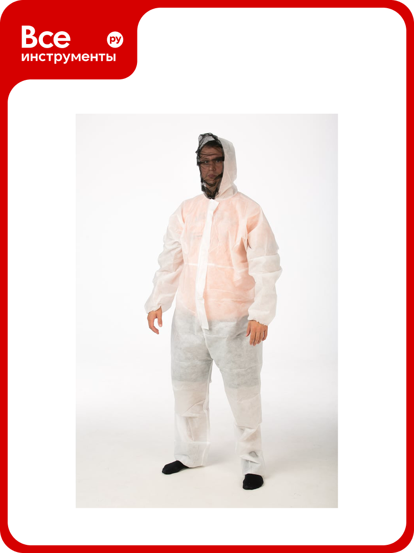 Защитный комбинезон для покоса травы Смелый Каспер белый, плотность 60 н/м2, размер 4XL/180-188 00006