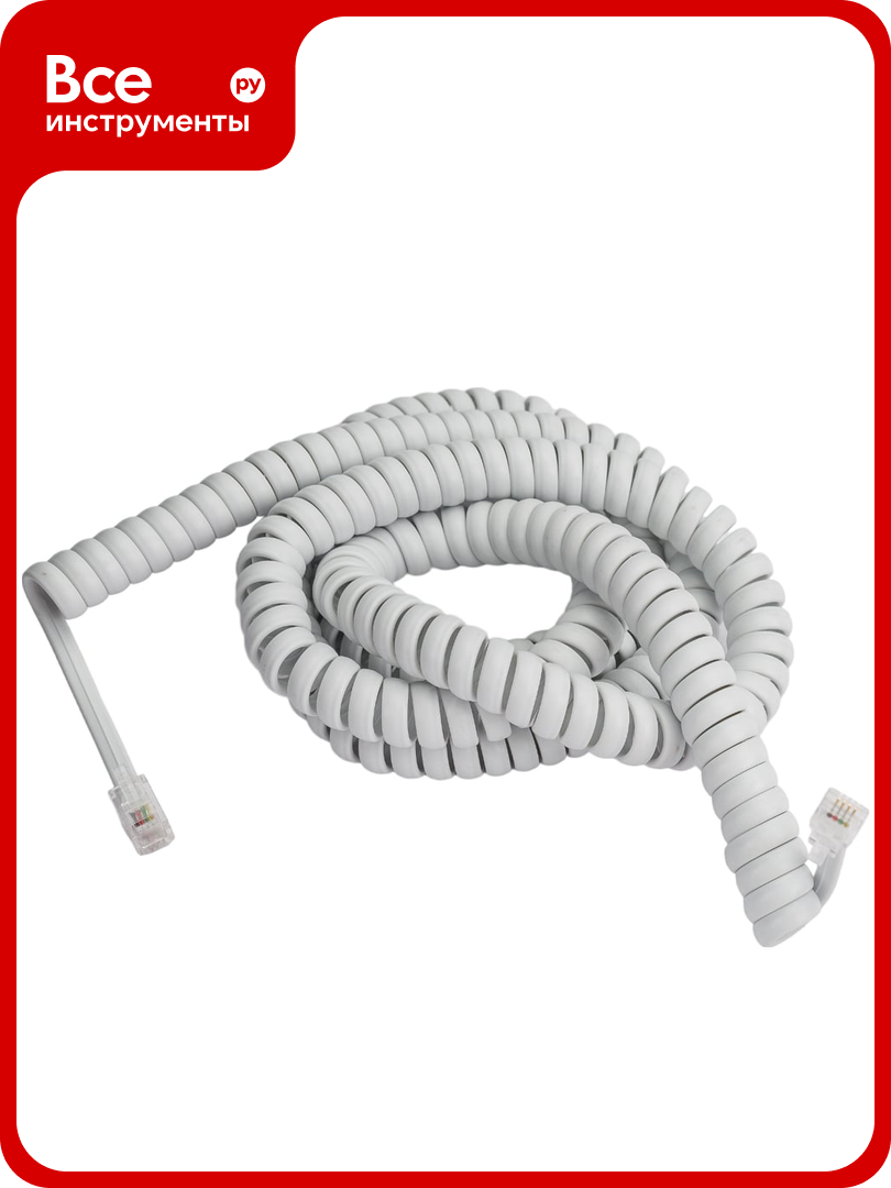 Витой трубочный телефонный шнур REXANT RJ-10, 4P-4C, 7 м, белый, для подключения телефонных трубок к телефонным