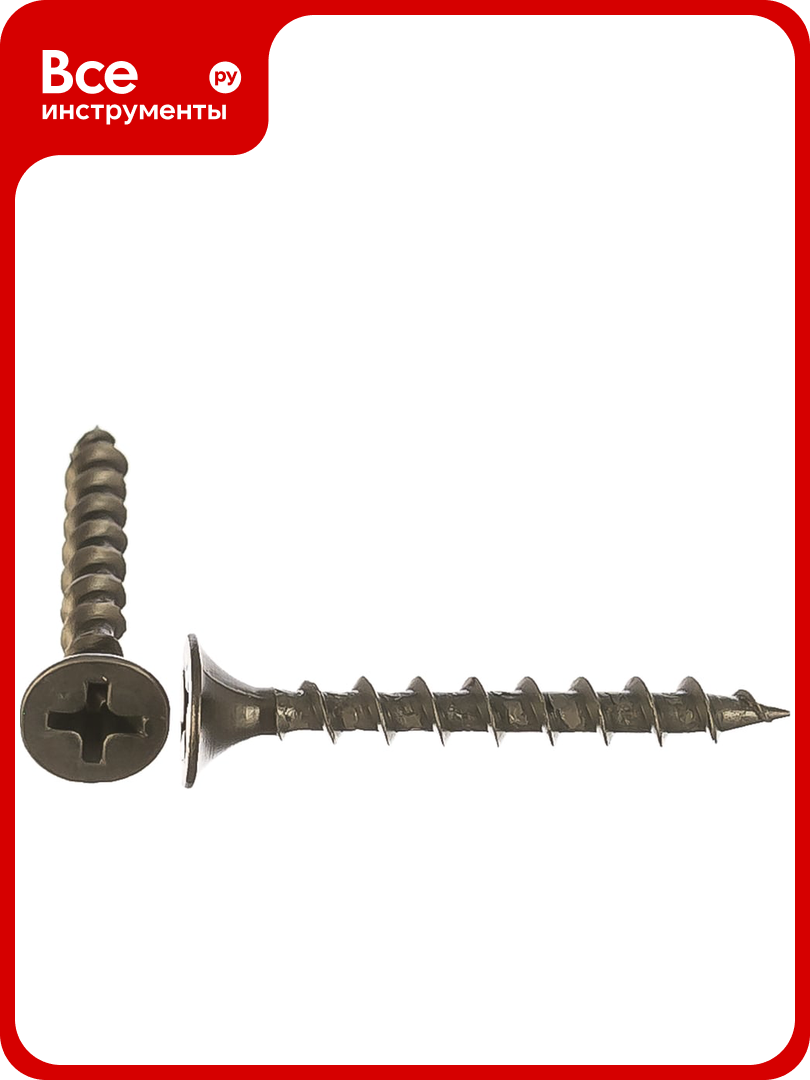 Саморез Качественный Крепеж 3,5х32 потай, крупная резьба, оксид 280 шт 0300361 КЧ для фиксации материалов