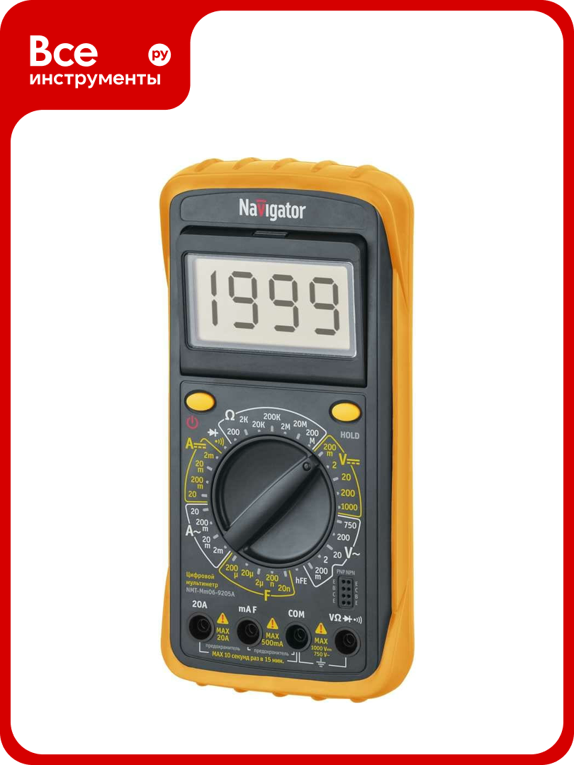 Мультиметр Navigator nmt-mm06-9205a 9205a 93 590 93590, наклонный
