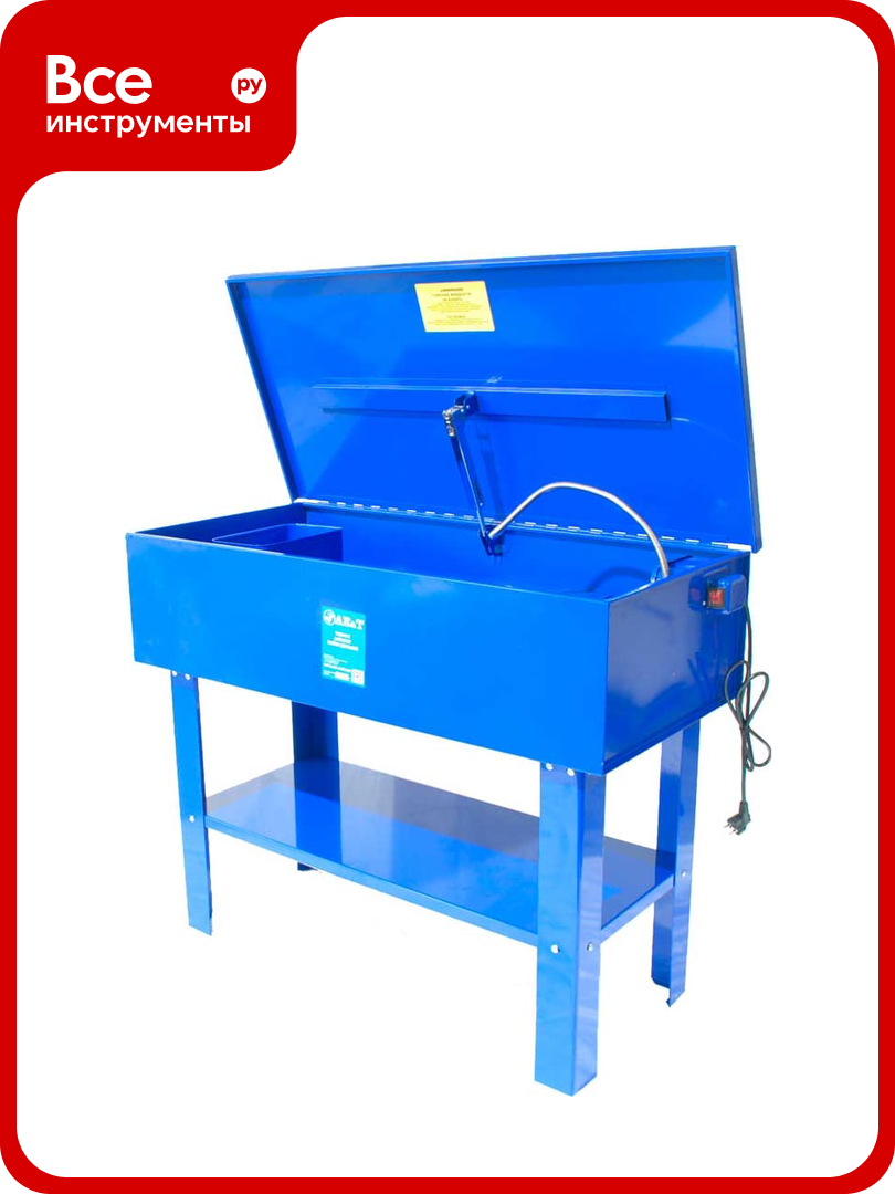 Аппарат мойки деталей 150 л AE&T T06240-2