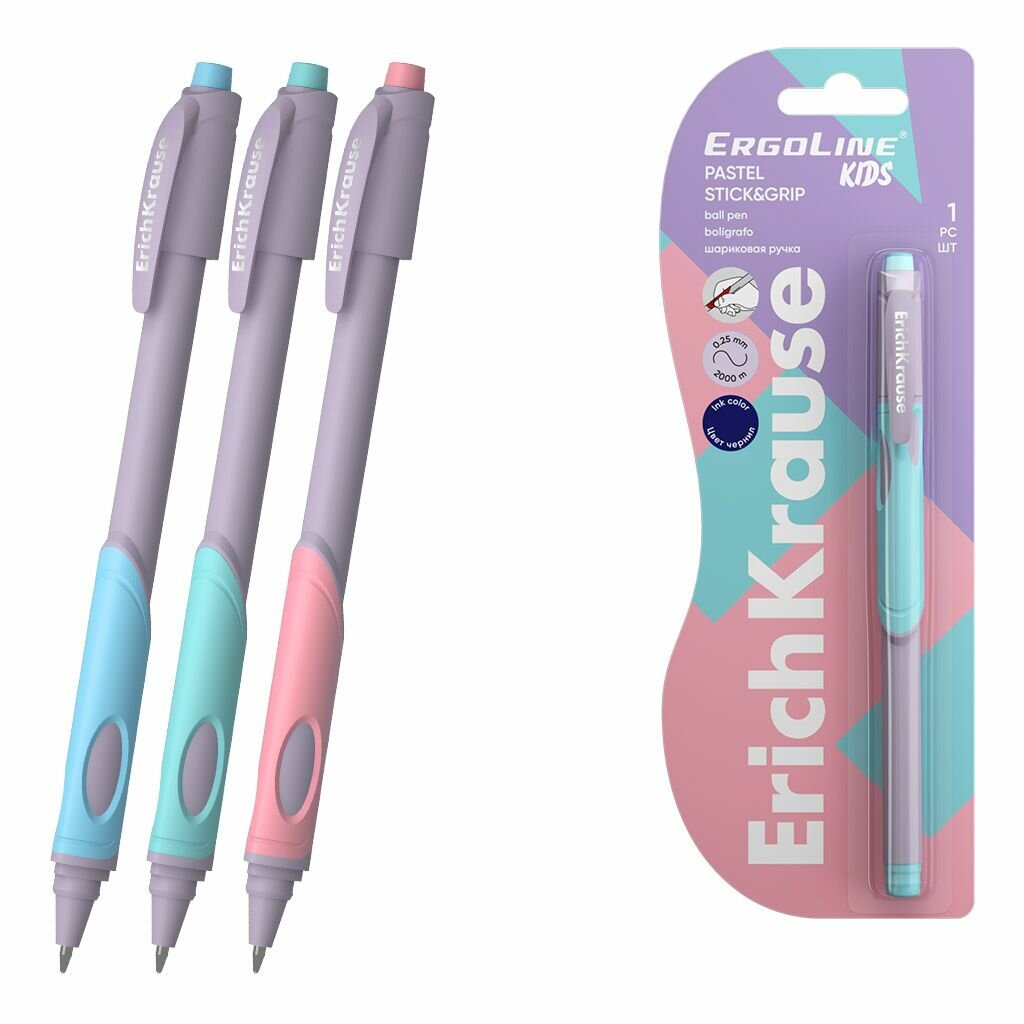 Ручка шариковая Erich Krause ErgoLine Kids Stick&Grip Pastel Super Glide Technology, синяя, 0.5 мм
