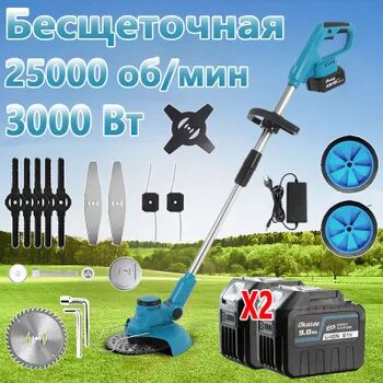 OKALEE Газонокосилка электрическая, Несамоходная