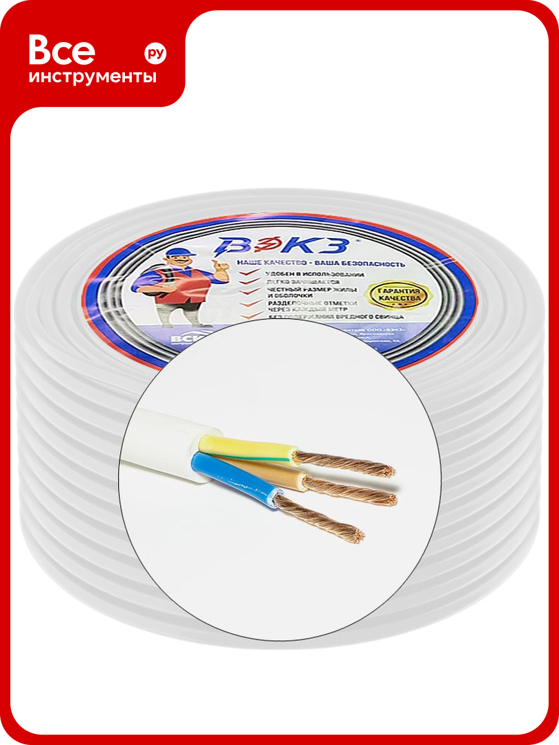 Провод с белой оболочкой 2,5 мм² для надежной передачи электроэнергии, устойчивый к коррозии и механическим повреждениям, длина 100 м