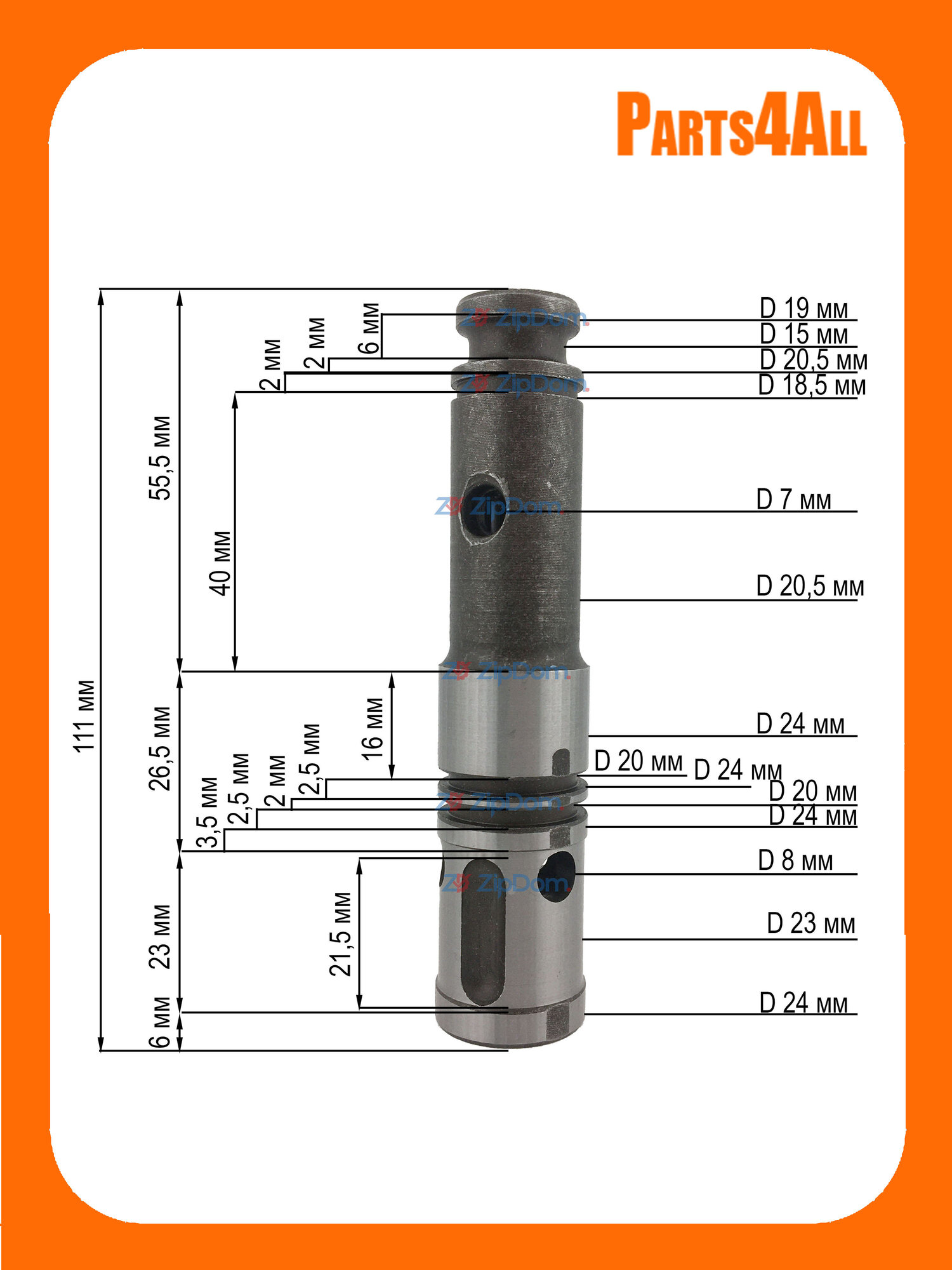 Ствол подходит для перфоратора Энергомаш, Спецмаш, Электроприбор, Sturm (ходовой)